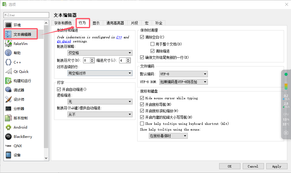 QT 中文字符报错乱码 C2001_qt c2001-CSDN博客