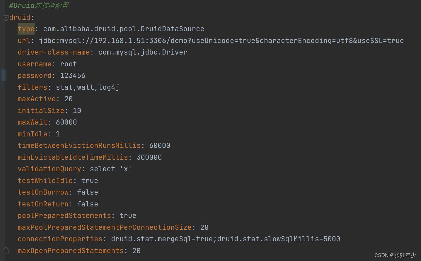 【八】spring boot集成数据库连接池druid_shardingsphere druid连接池-CSDN博客