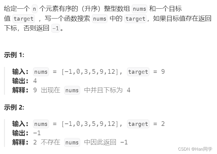 C++ 二分法OJ_c++ 二分思路-CSDN博客