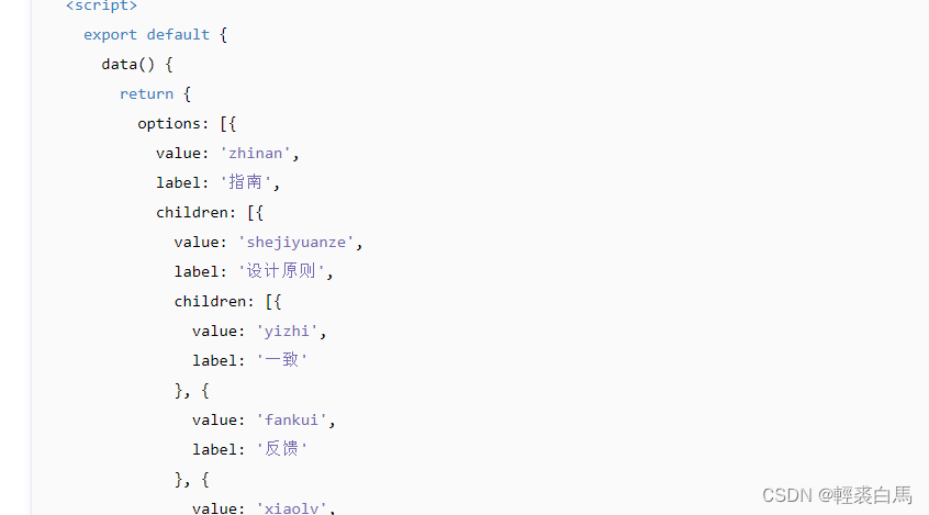Elementui中级联选择器的使用与外部数据的导入 El级联选择器 Url Csdn博客