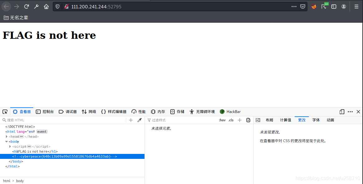 2021 06 24ctf 攻防世界 Web新手练习区（12题入门题）ctf新手训练题目网页flag Csdn博客 