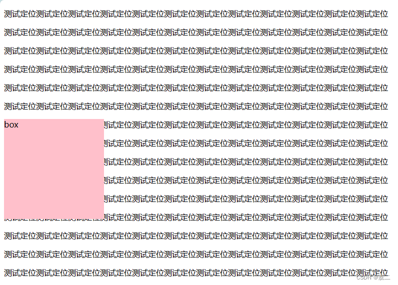 Web前端 Html5 Css3相关知识点(跟着黑马学)8 Html5 Css3网页设计任务驱动教程 黑马程序员课后习题 Csdn博客