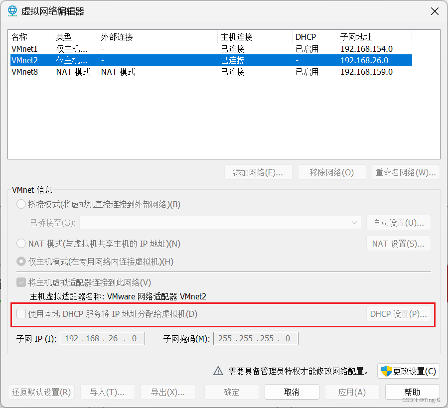 Windows server2016进行配置DHCP服务_windows server 2016 dhcp-CSDN博客