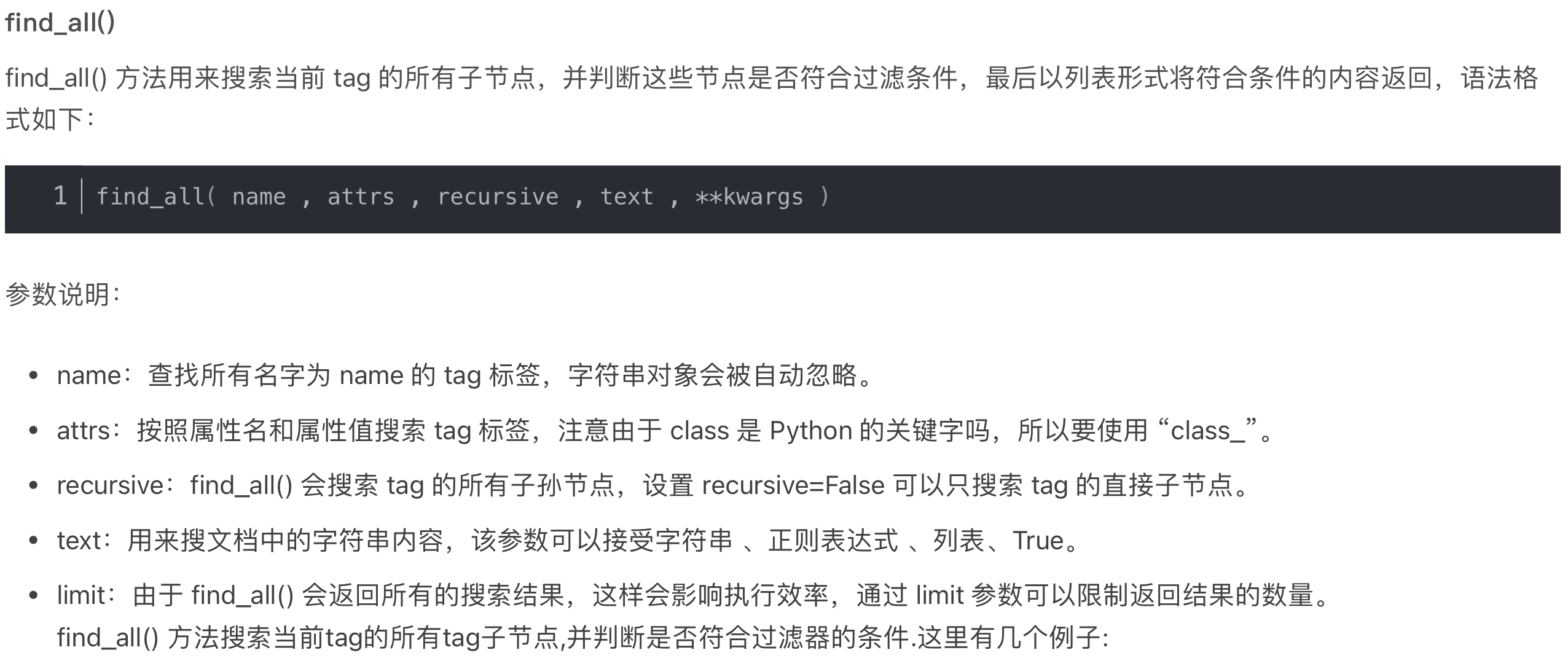 Python爬虫_请关闭浏览器的调试窗口再访问页面!-CSDN博客