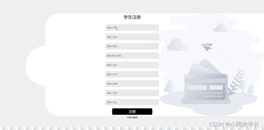 附源码 Python计算机毕业设计大学生健康管理系统的设计与实现python体质健康系统代码课设 Csdn博客