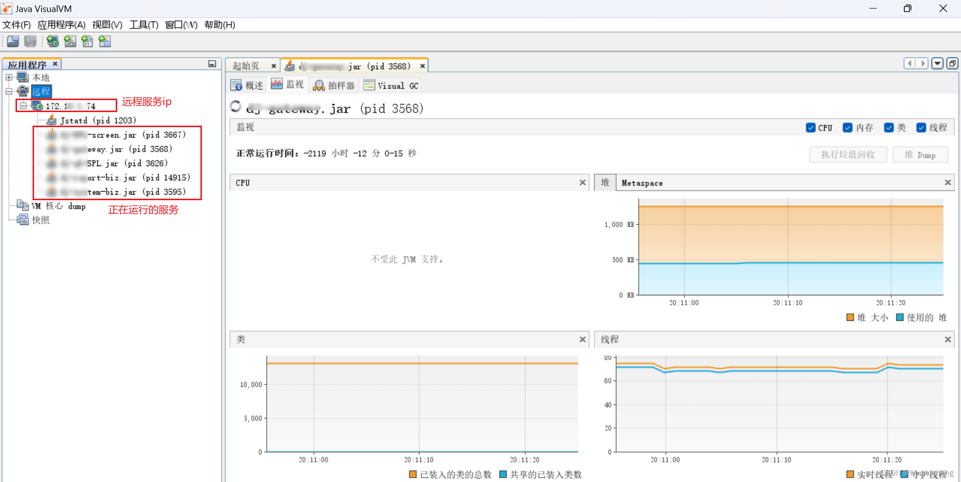 jvisualVM远程连接jstatd-CSDN博客