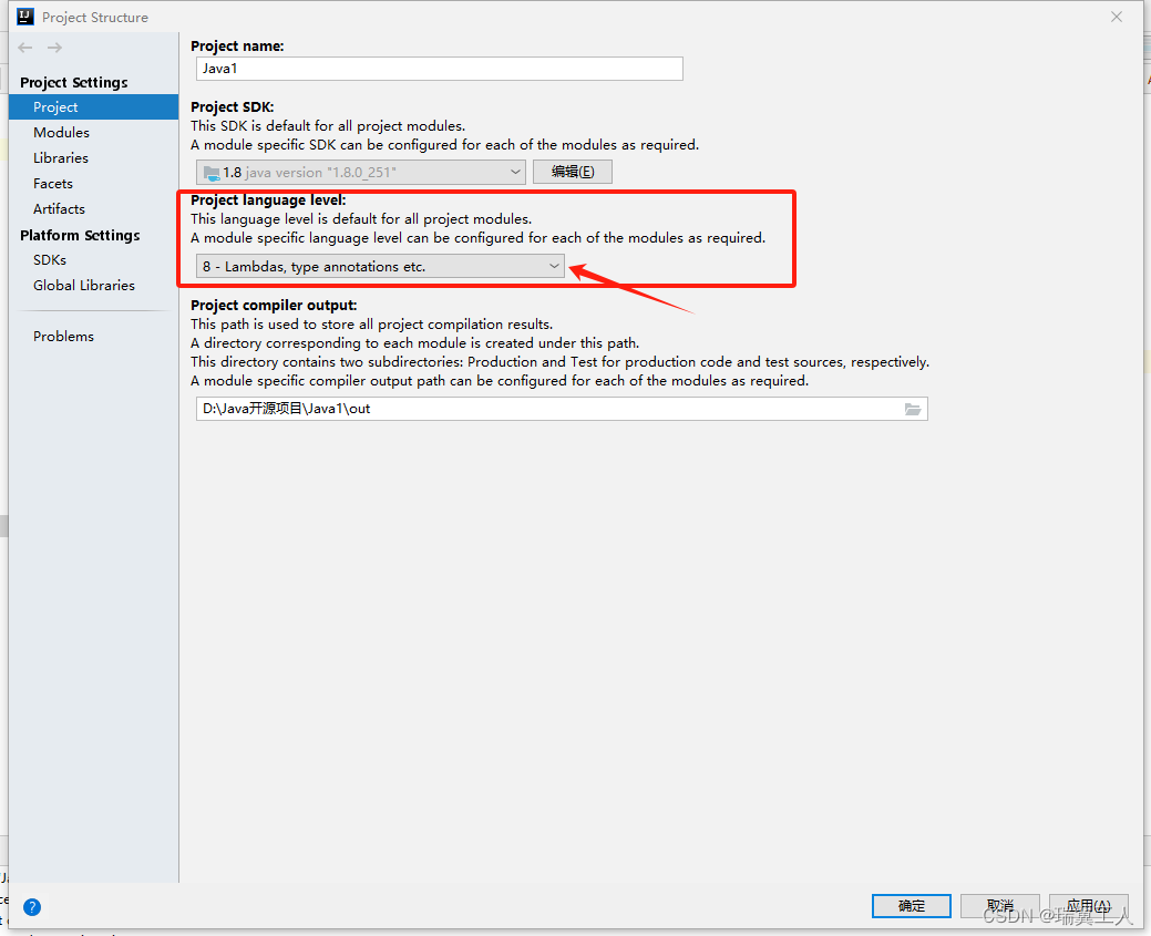 IDEA Error:java: 无效的源发行版: 13 的解决方案|保姆教程-CSDN博客