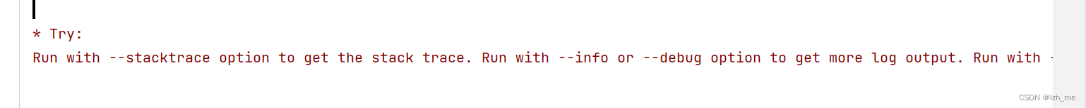 Gradle Run with --stacktrace option to get the stack trace-CSDN博客