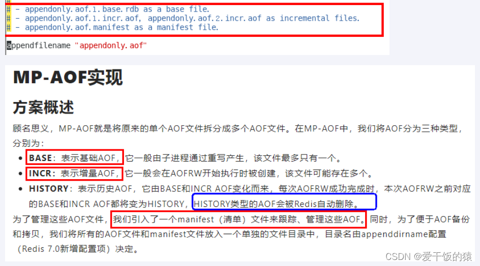 【redis7】redis7 持久化（重点：rdb与aof重写机制）redis7的aof重写 Csdn博客 3364