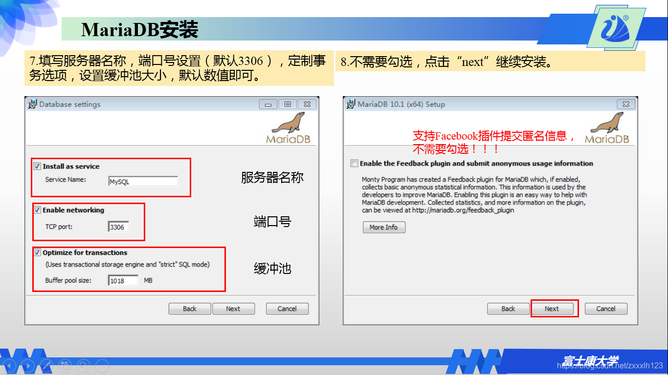 MariaDB&HeidiSQL安装与使用_heidisql和mariadb的使用-CSDN博客