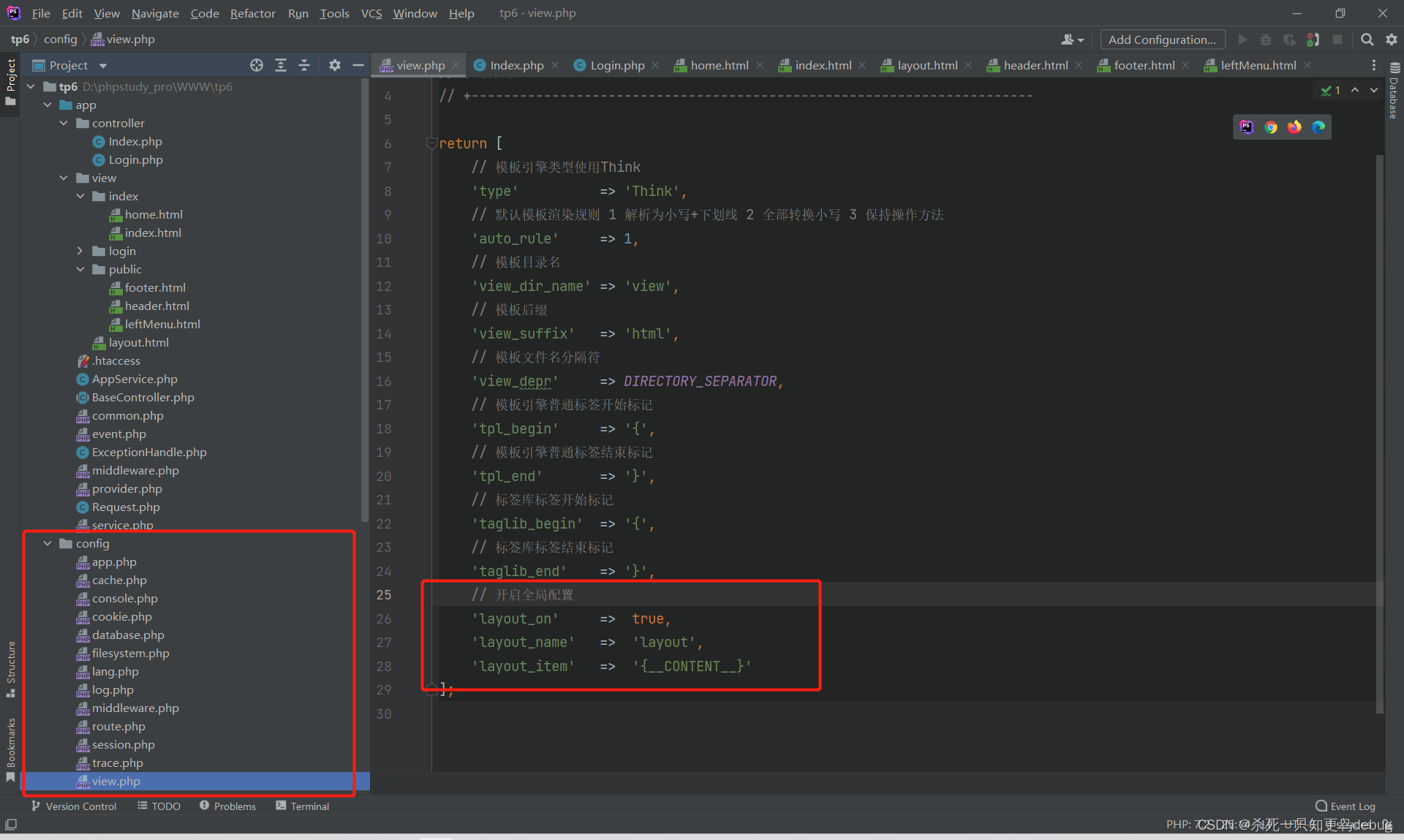 ThinkPHP6布局的方式之模板布局，全局配置方式，模板标签方式，动态方法布局_thinkphp 模板-CSDN博客