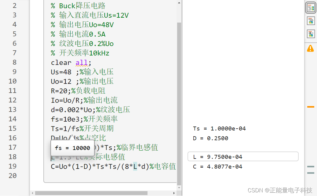 分享一个直流降压(Buck)变换电路的Matlab/Simulik仿真过程_matlab电路仿真直流电路-CSDN博客