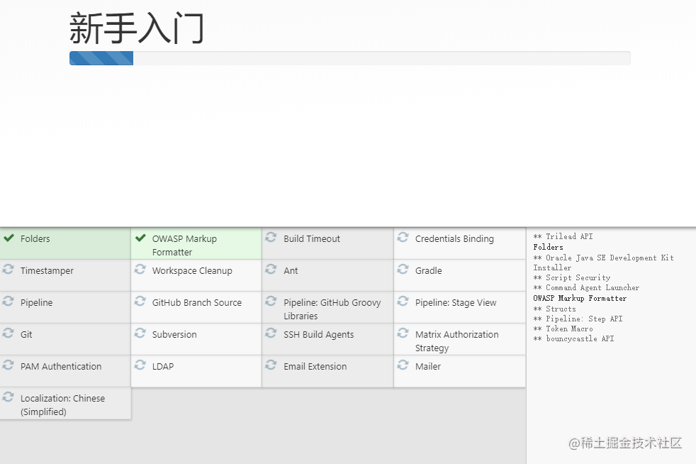 用Jenkins+Docker+Maven+Git实现持续集成 （超详细）_jenkins+docker+git+maven-CSDN博客