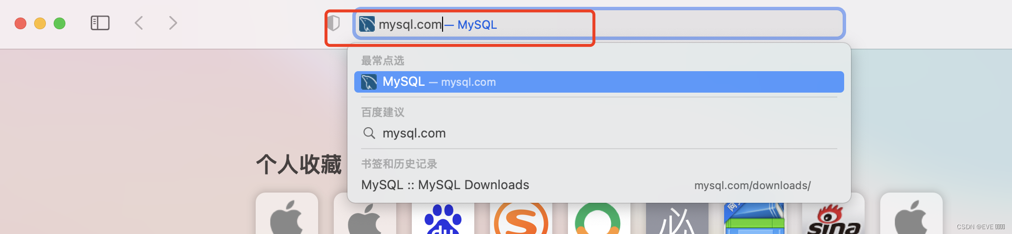 Mac M1安装MySQL-CSDN博客