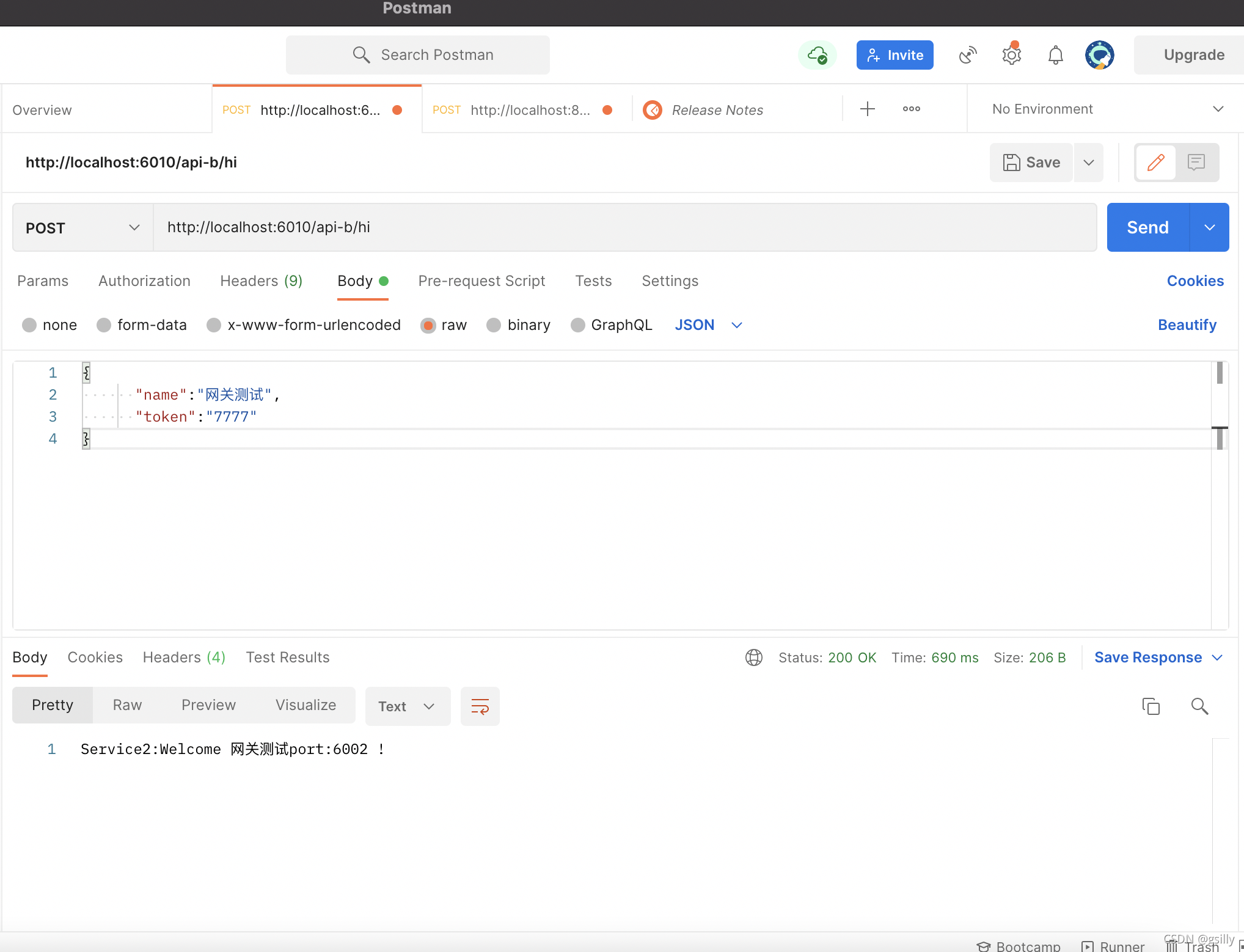 关于一次post请求参数为json格式时，HTTPServletRequest拿不到请求参数，从而记录一次笔记_servlet通过post表单提交获取不到值-CSDN博客
