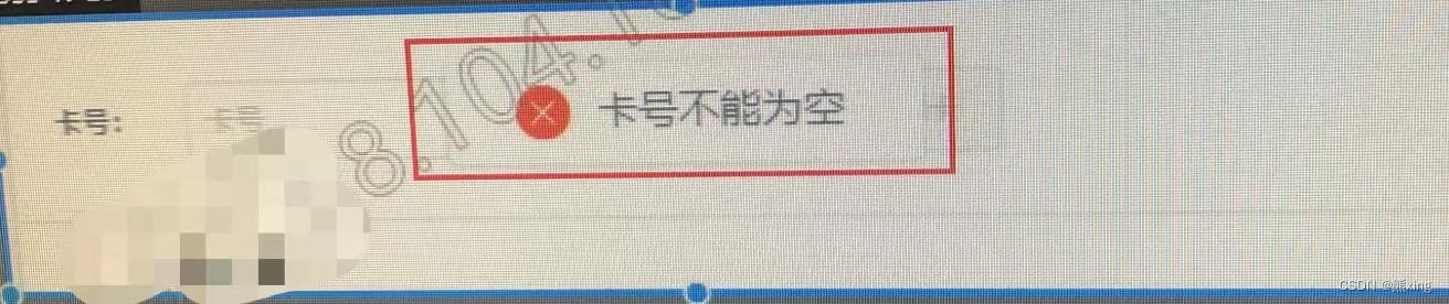 iview 提示泡泡 this.$Message.error等局部样式下调_iview 层级过低 this.$message.error-CSDN博客