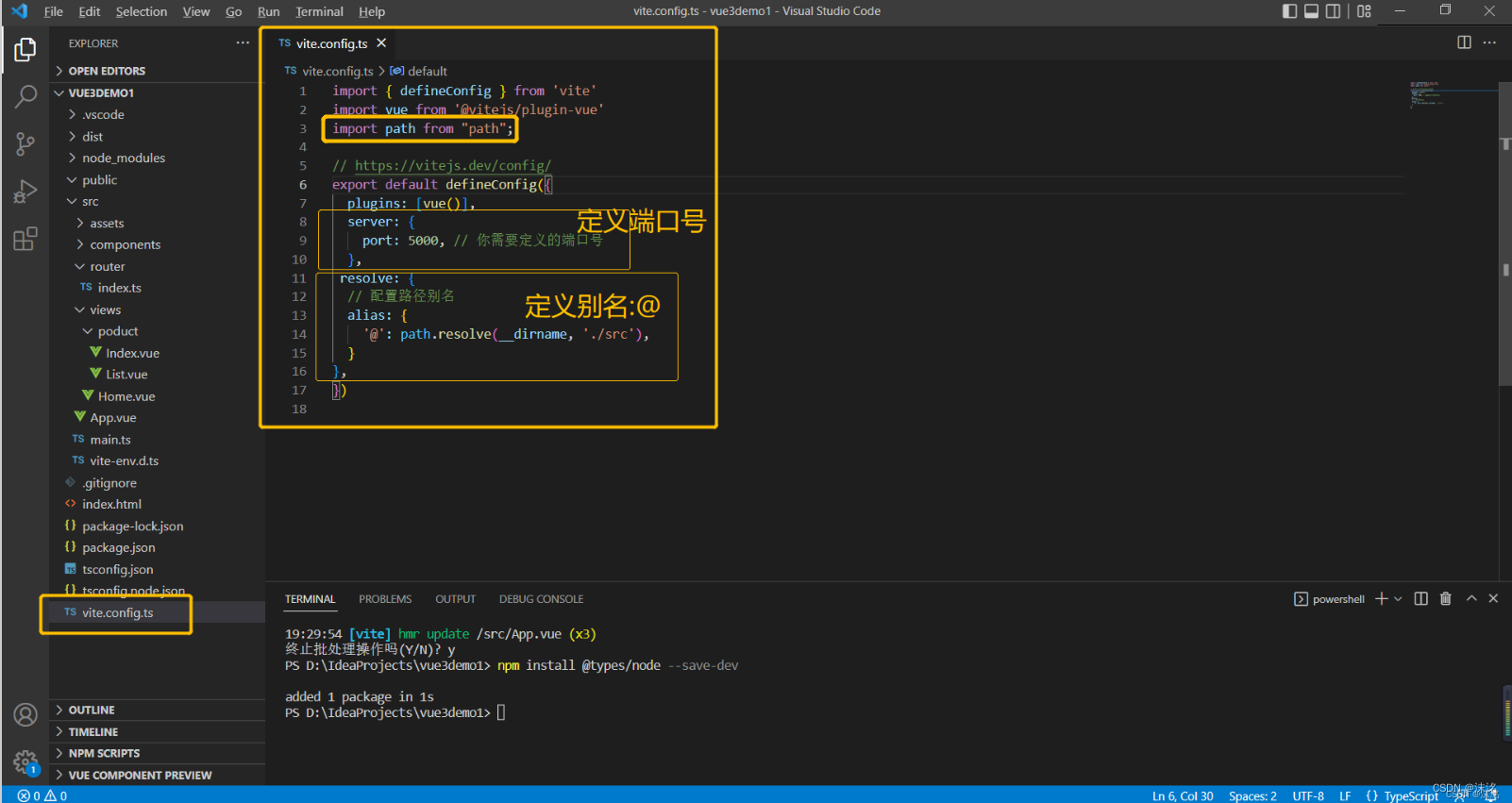 [vue3] Vue-Router（路由）使用_vue3 使用router-CSDN博客