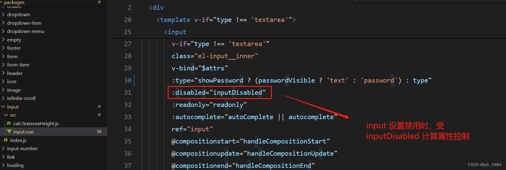 element-ui input 组件源码分享_element input-CSDN博客
