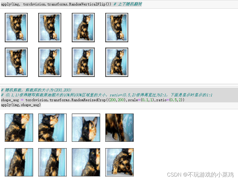 图像增广技术-CSDN博客