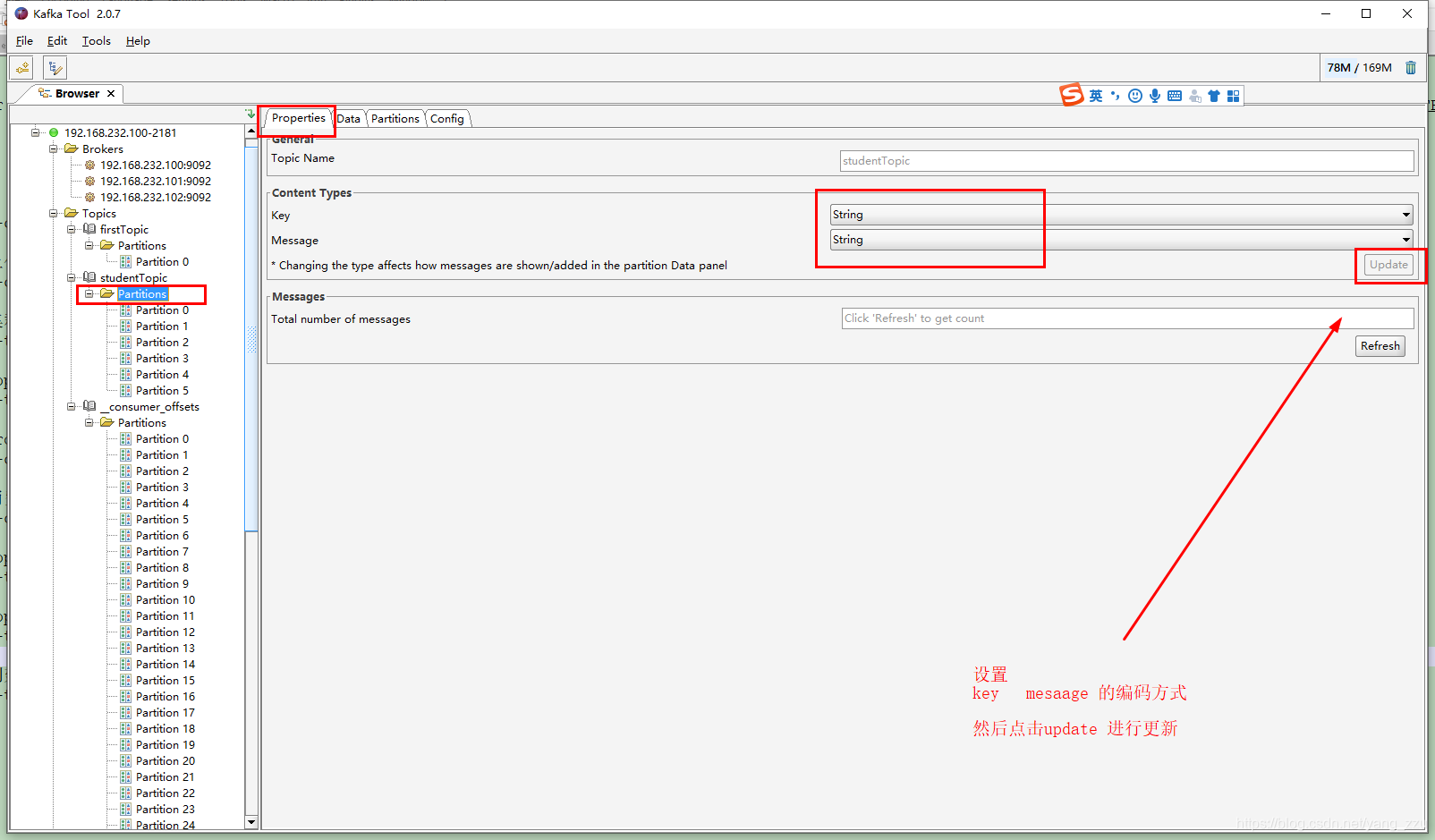 kafkatool 工具的使用_kafka tool如何删除数据-CSDN博客