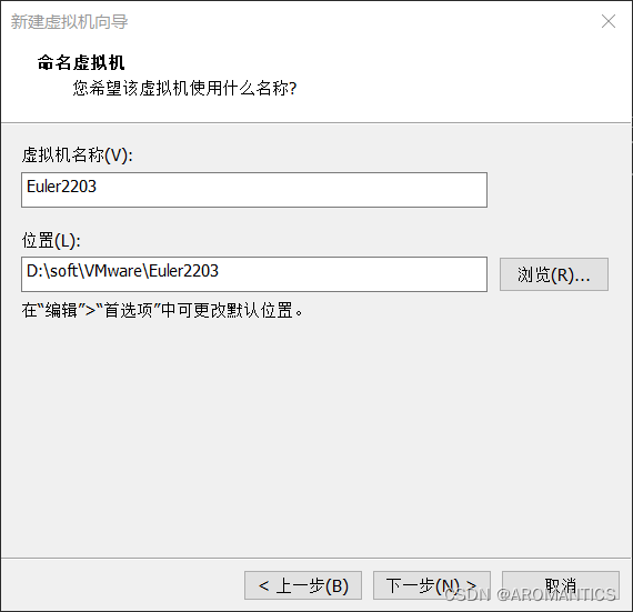 VMware安装Euler操作系统_vmware euler-CSDN博客