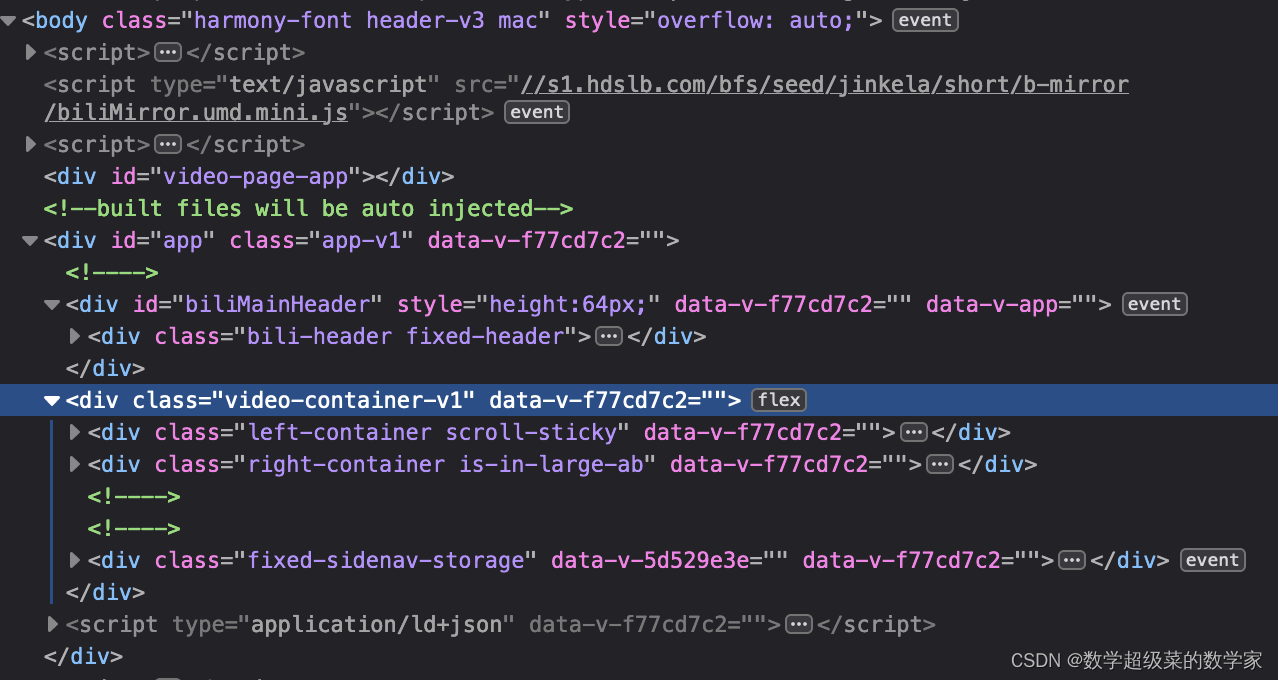 HTML,CSS,JavaScript基础入门指南,-CSDN博客