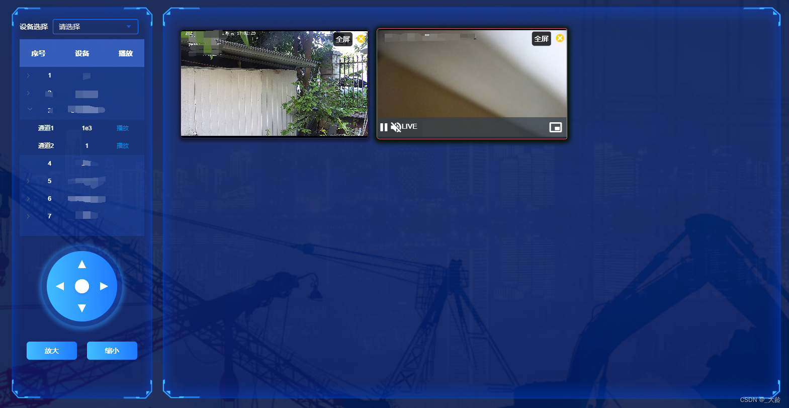 前端videojs实现m3u8格式的直播_videojs直播-CSDN博客