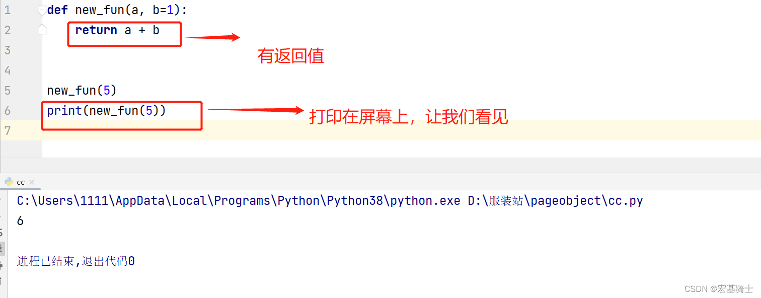 Python之函数【二】（函数的参数，函数的变量的作用域，函数的返回值）python 变量及方法的作用域 Csdn博客
