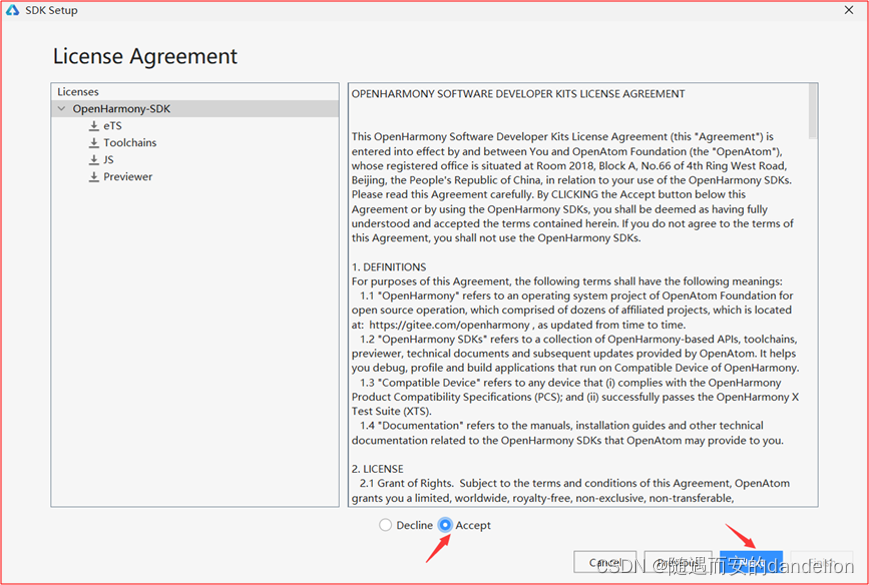 安装DevEco Studio 3.0 Beta2_deveco studio安装教程-CSDN博客