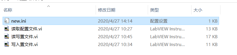 Labview笔记（十）---文件IO （中）---读写 配置文件，XML文件_labview读取xml文件-CSDN博客