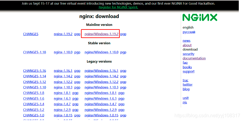 win10安装 Nginx_windows环境nginx下载1.19.2-alpine-CSDN博客