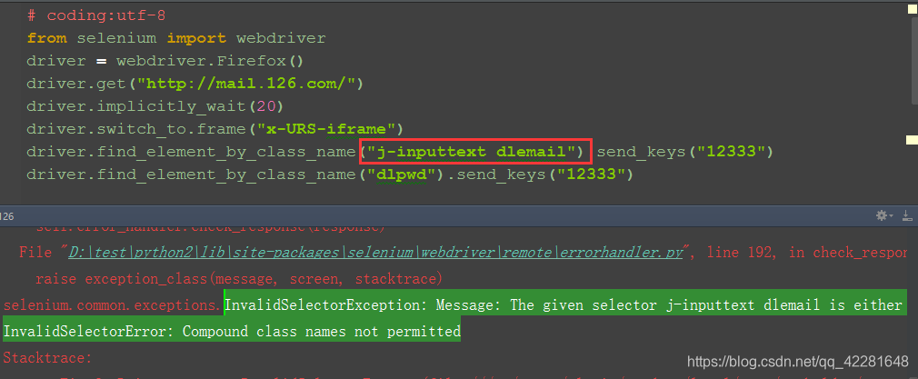 定位的坑：class属性有空格_class name定位含有空格-CSDN博客