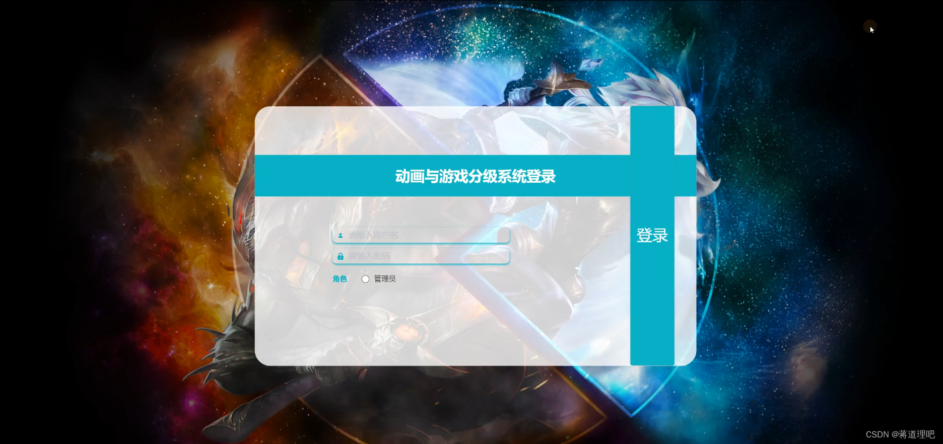 springboot毕设项目动画与游戏分级系统xfsjh（java+VUE+Mybatis+Maven+Mysql）_项目分级系统-CSDN博客