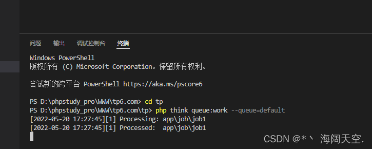 thinkphp6使用queue扩展_thinkphp6 queue 数据库-CSDN博客
