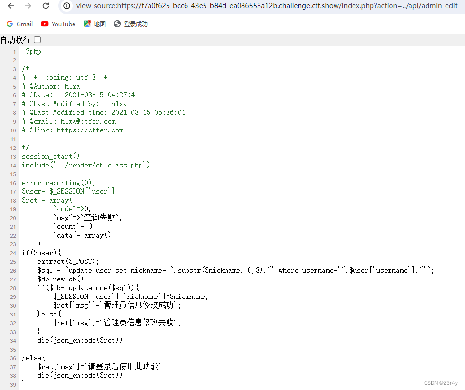 【web】ctfshow 中期测评刷题记录1web486 Ctfshow Csdn博客