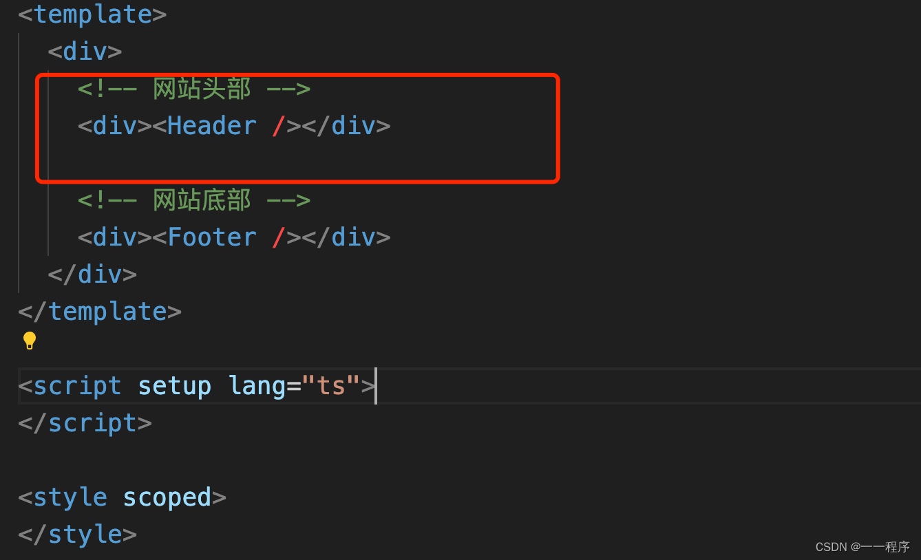 Nuxt（组件 基础使用）nuxt框架 自定义组件使用 Csdn博客
