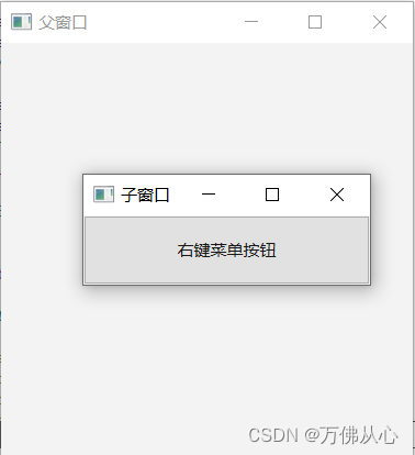 QT 中，QPushButton怎样添加右键。_qpushbutton右键-CSDN博客