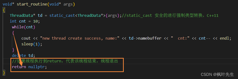 『Linux』第九讲：Linux多线程详解（二）_ 线程控制_linux多线程 嵌入式框架-CSDN博客