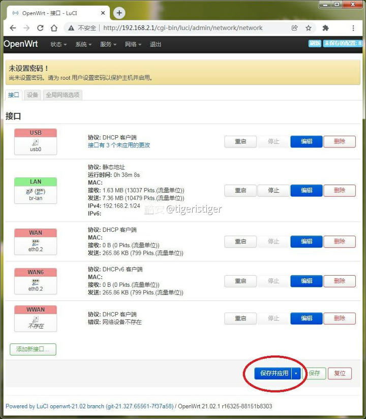 Android设备通过USB共享网络给OpenWrt路由器_openwrt usb共享网络-CSDN博客