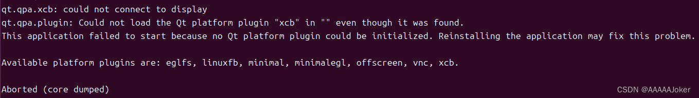 SSH可视化问题qt.qpa.xcb: could not connect to display；connect /tmp/.X11-unix/X1: Connection refused ...