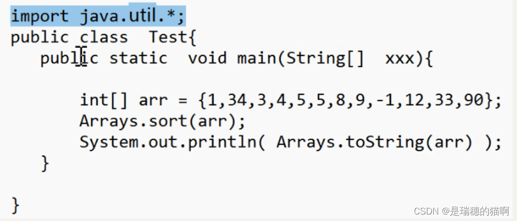 【java基础】java基础知识点（初学者必看）-CSDN博客