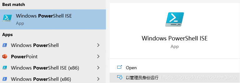 vue: 无法加载文件 C:\Users\Administrator\AppData\Roaming\npm\vue.ps1，因为在此系统上`禁止运行脚本`。（powershell运行策略设置 ...