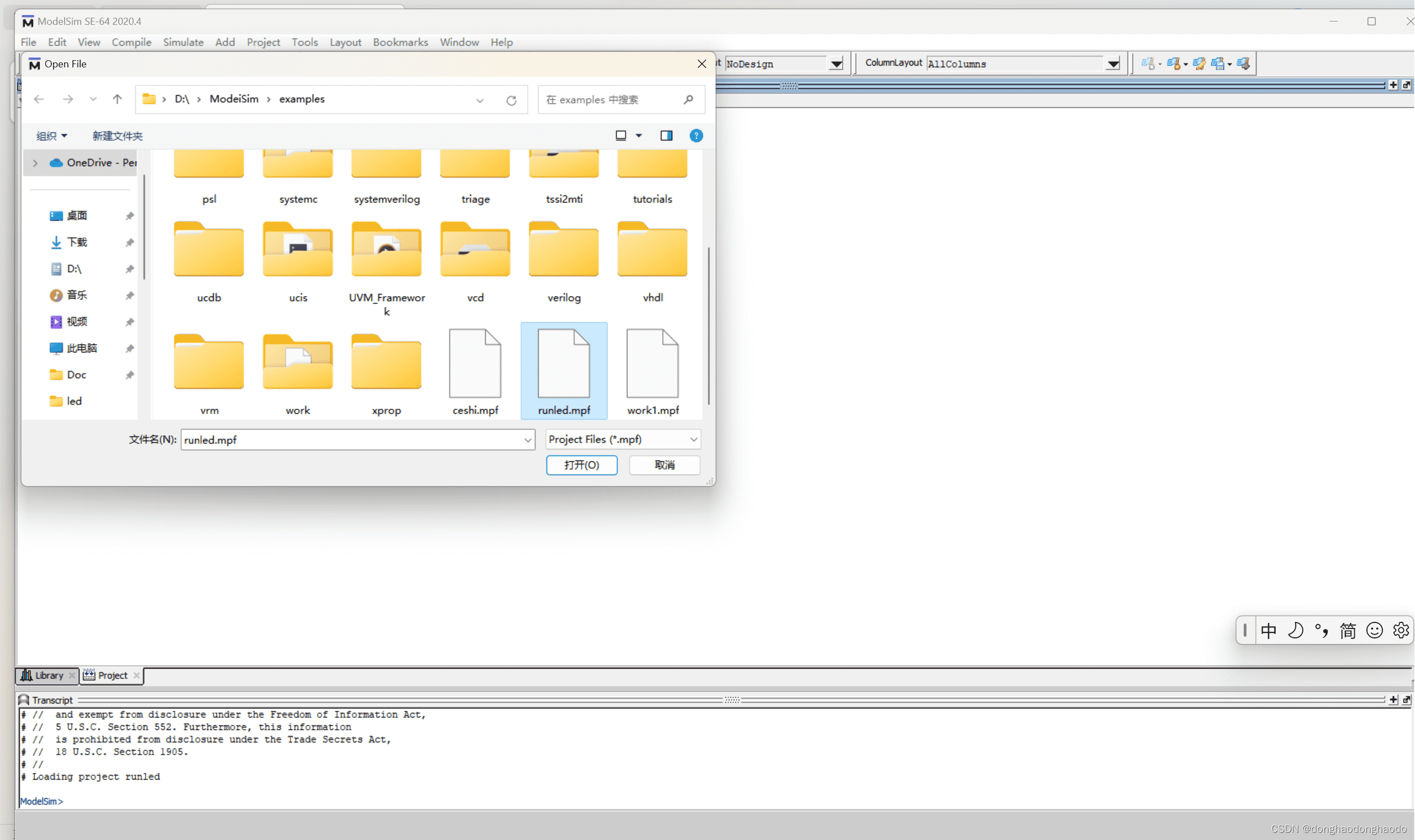 Modelsim入门教程_modelsim 怎么打开project-CSDN博客