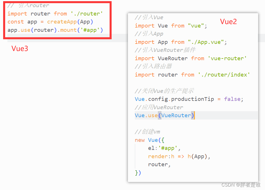 Vue | 有关Vue2路由知识点的一些总结，以及Vue3路由做出了哪些调整？_路由对象的属性vue2 vue3-CSDN博客