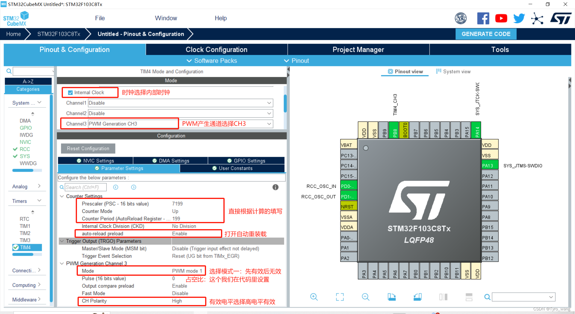STM32之定时器--PWM控制SG90舵机_stm32定时器pwm控制舵机程序-CSDN博客