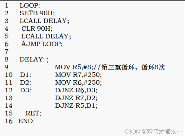 汇编程序与周期性任务设计_用r6寄存器如何定时1s-CSDN博客