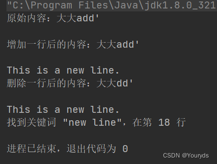 Java文件流操作：FileInputStream,BufferedInputStream,FileOutputStream,BufferedWriter详解,-CSDN博客
