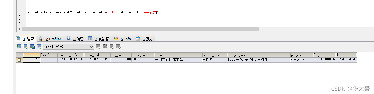 mysql 乱码字符 latin1 characters 转换为 UTF8_mysql 中文存进了 latin1-CSDN博客