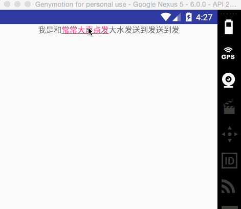 TextView ClickableSpan 事件分发的坑-CSDN博客