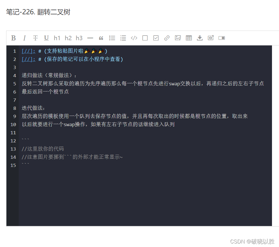 CodeTop每日系列三题------------------2021.12.1-CSDN博客